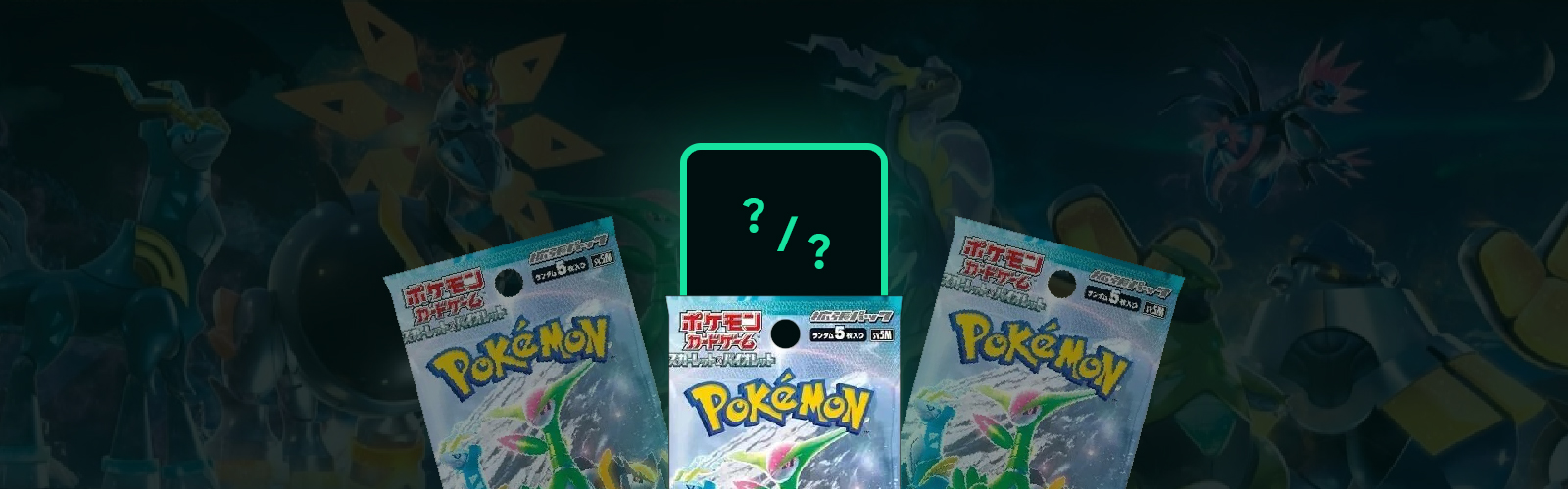 Cyber Judge Pull Rates SV5M Japanese Pokemon TCG Set – PokéPatch