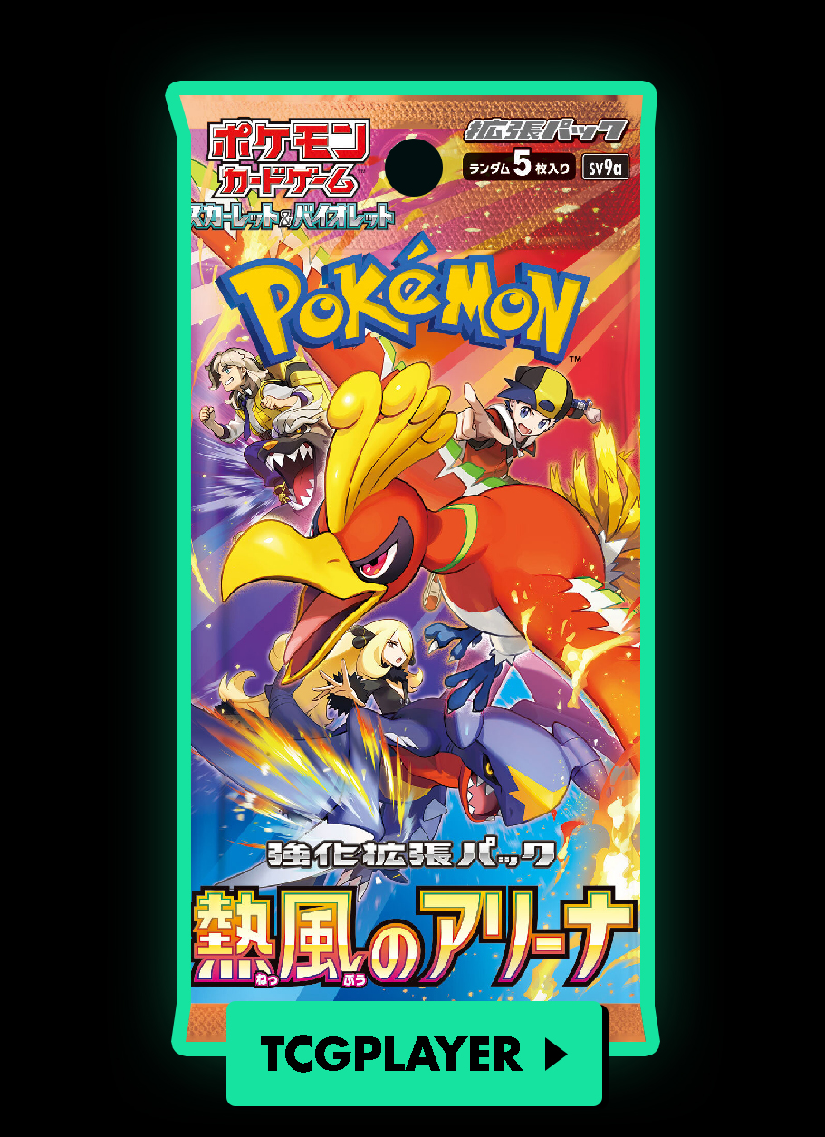 Heat Wave Arena Pull Rates (Real Data From 1,000+ Packs) – PokéPatch